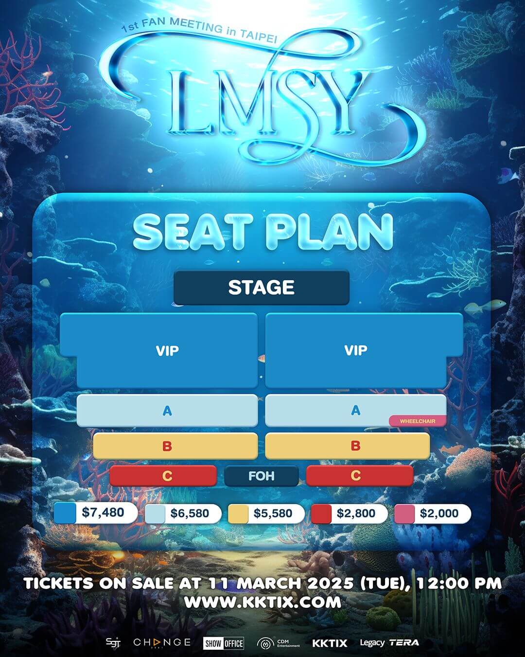 LMSY台北見面會：2025年4月5日 - 瘋泰百